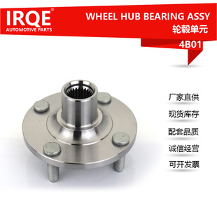 IRQE厂家供应轮毂轴头轴承40202-AX000适用日产Nissan Versa-阿里巴巴