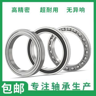深沟球轴承16008 16009 16010 16011 16012 16013 16014-2RS 开式-阿里巴巴