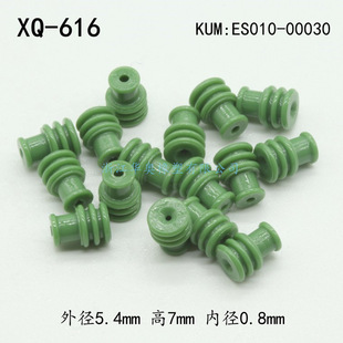 国产 ES010-00030 汽车连接器防水堵 接插件塑壳防水栓现货-阿里巴巴