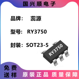 RY3750 SOT23-5 丝印KF*** 30V 1.2MHz DC-DC升压转换器 LED灯IC-阿里巴巴
