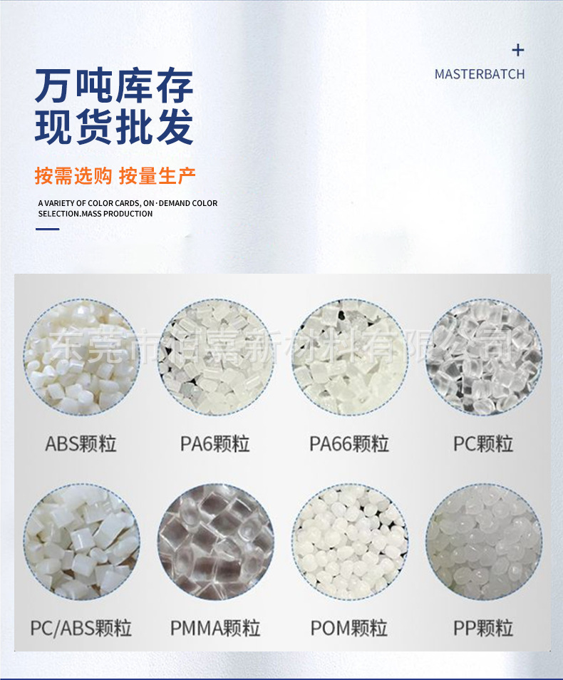 英国威格斯/PEEK/450GL30/食品级 医疗护理 高强度 高刚性 耐化学-阿里巴巴