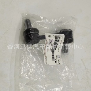 555302W100适用于现代起亚后平衡杆球头55530-2W100 原厂汽车配件-阿里巴巴