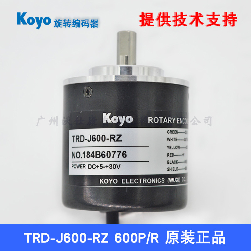 原装现货光洋TRD-J600-RZ 600P/R 增量式koyo旋转编码器 互补输出-阿里巴巴