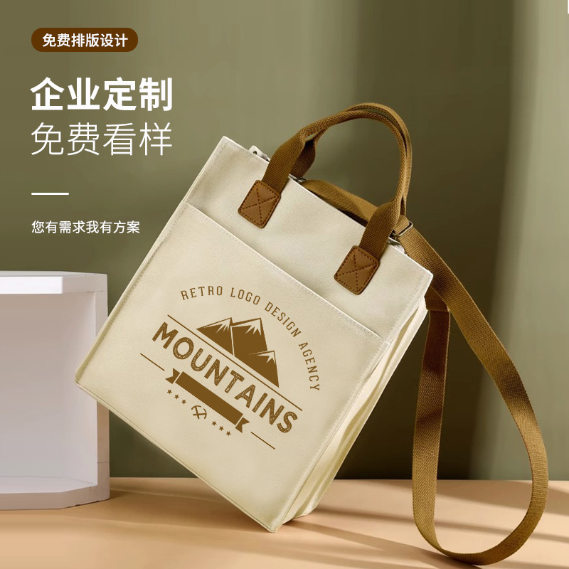 帆布包定制来图定做logo企业学校高档加厚帆布袋定制加急出货印图-阿里巴巴