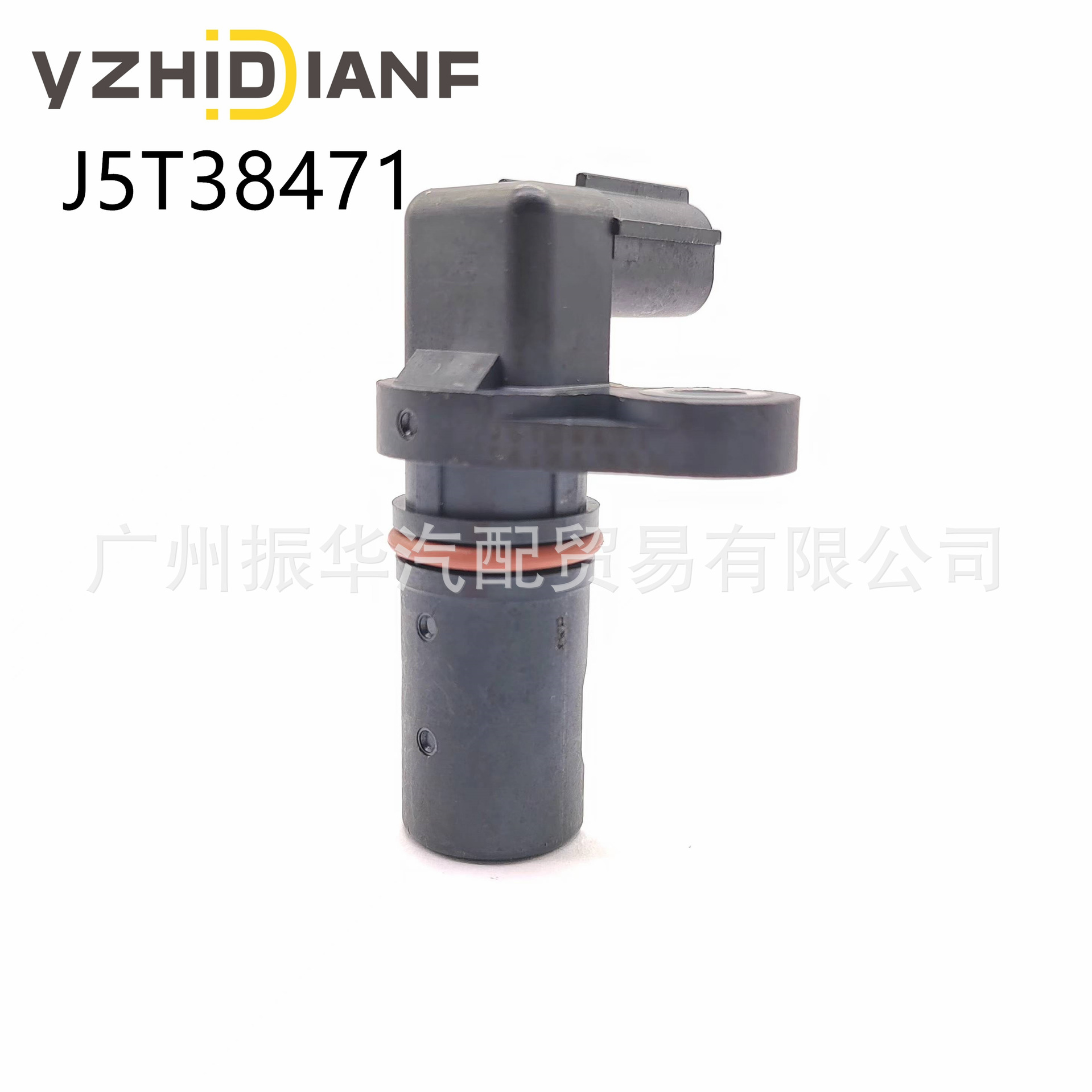 J5T38471 J5T33271 37500-59B-J01适用于本田思域曲轴位置传感器-阿里巴巴