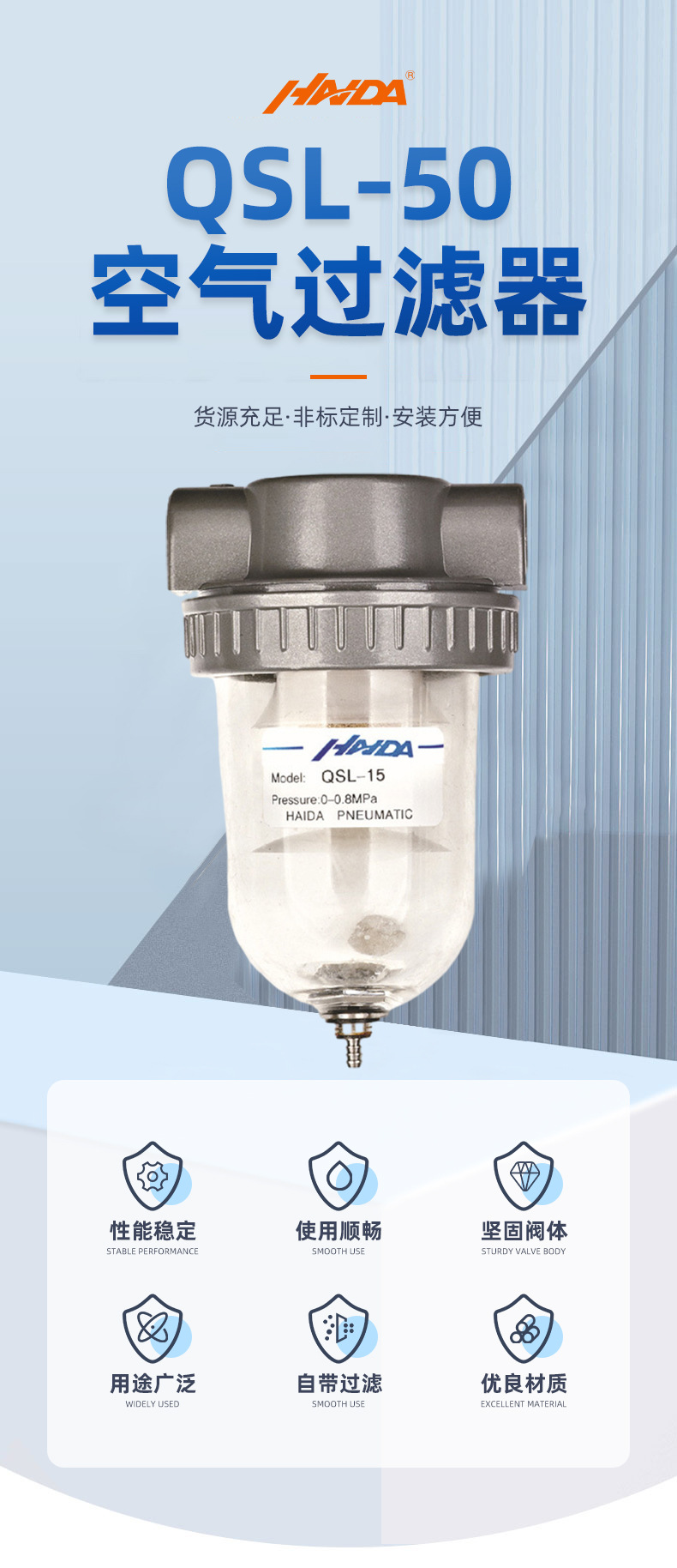 QSL-50空气过滤器来样加工高频导头不卡顿铝合金材质气源处理器-阿里巴巴
