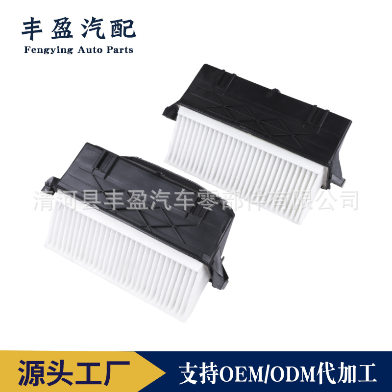 适用于奔驰空气滤清器空气滤芯6420940000 6420942404 6420942304-阿里巴巴