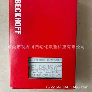 EL9505 EL9576 EL1124 EL7342 EL7211 EL9189 倍福模块现货议价-阿里巴巴