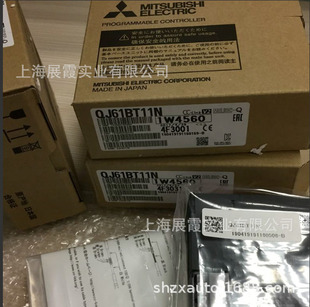 三菱Q系列PLC QJ61BT11N 可编程控制器模块-阿里巴巴