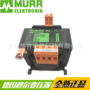 供应 全新原装正品 德国穆尔 MURR 1000VA 变压器 86151-阿里巴巴