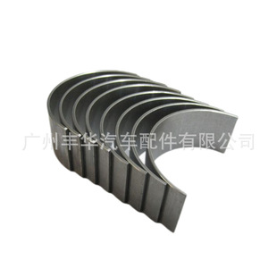 11705-17011适用于丰田兰德酷路泽1HZ发动机大小瓦曲轴瓦-阿里巴巴