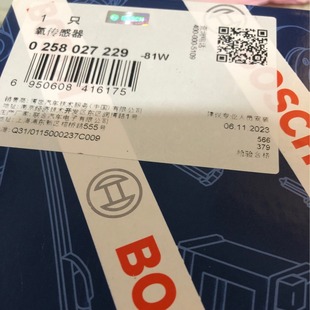 Bosch 0258027205 0258027229 0258027215 VW Vwag VAG-阿里巴巴