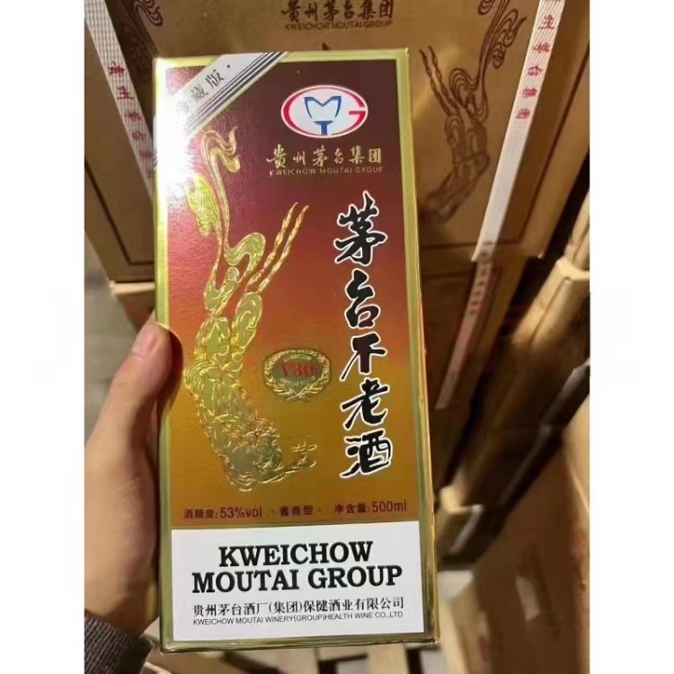 贵州不老酒V30茅台镇酱香型白酒53度纯粮酒纯粮酿造500ml*6瓶整箱-阿里巴巴