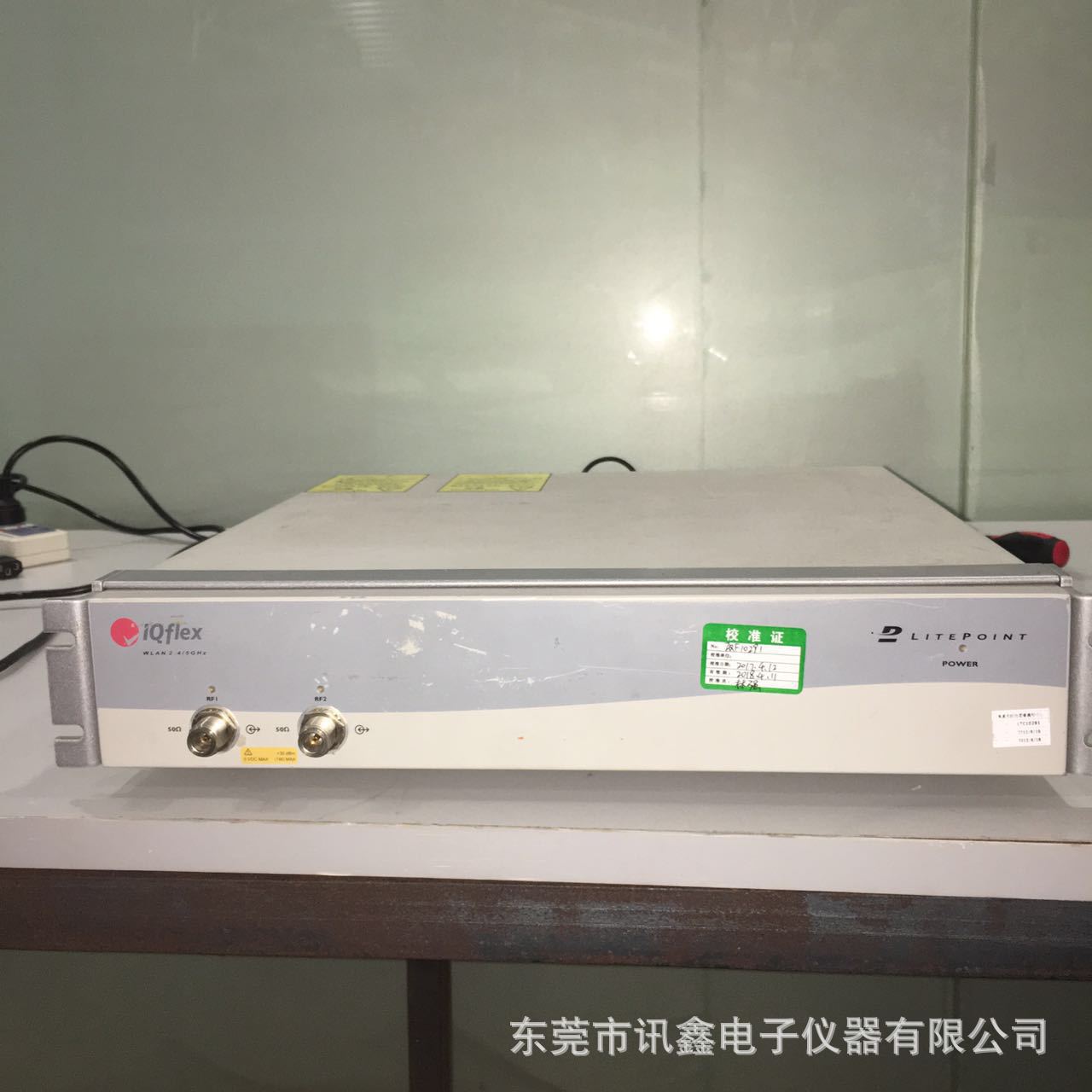 IQFLEX WIFI测试仪 WLAN 蓝牙测试仪 双屏美国Litepoint/莱特波特-阿里巴巴