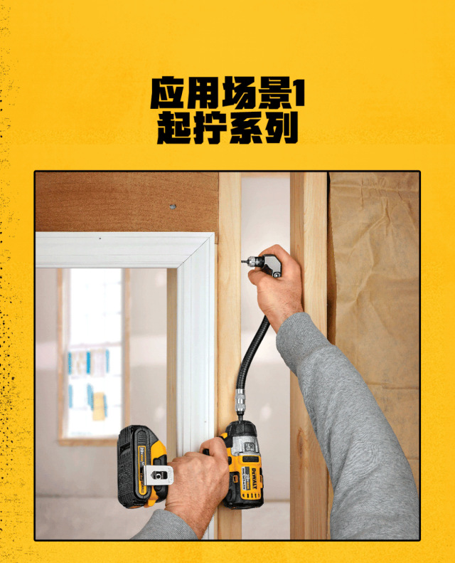 原装得伟DEWALT批头连接头可弯曲活头批头软管转接头磁性连接杆-阿里巴巴