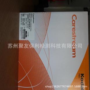 【厂家正品代理】CARESTREAM INDUSTREX AA400胶片 量大优惠-阿里巴巴