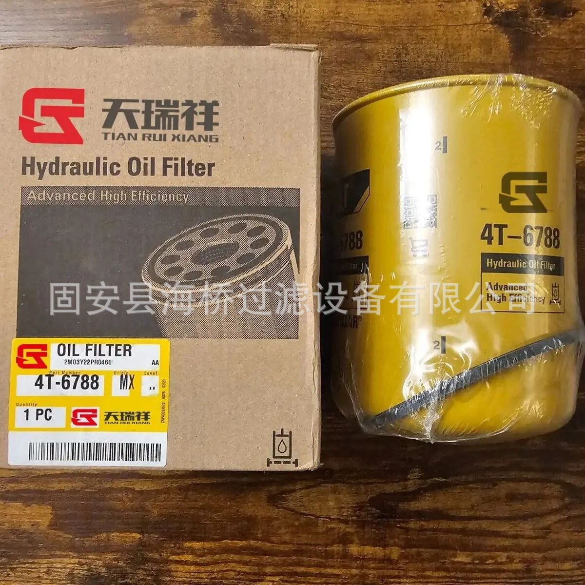 供应 BT287-10 9T5664 86542664 ARH0475LB05 HC-55260 滤清器-阿里巴巴