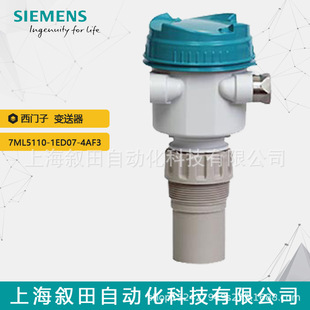 7ML5110-1ED07-4AF3西门子LU240: 超声波物位变送器 可测量液位-阿里巴巴