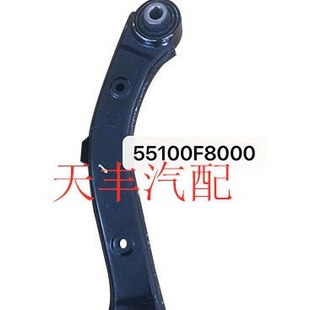 55100-F8000 适用于现代车型后桥支臂、-阿里巴巴