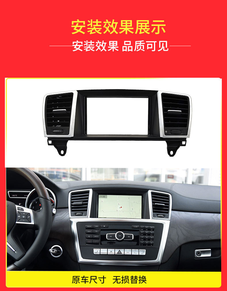 适用于奔驰ML级GL级W166空调出风口总成GLE级GLS级左中右冷气格栅-阿里巴巴