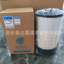 【空滤芯】_空滤芯品牌/图片/价格_空滤芯批发_阿里巴巴