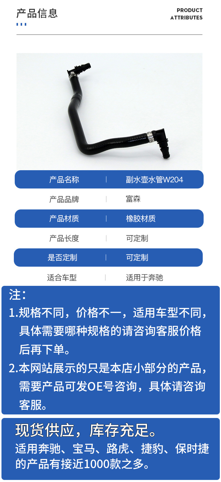 32249280 适用于沃尔沃 水管(水箱.上)S80/XC60 07--阿里巴巴