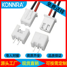 【XH2.54接插件】_XH2.54接插件品牌/图片/价格_XH2.54接插件批发_阿里巴巴