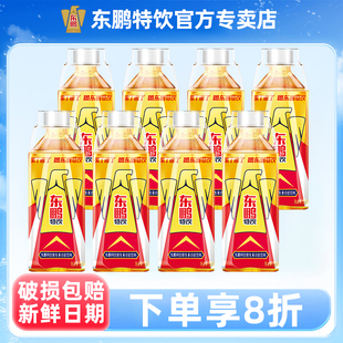 东鹏特饮维生素功能性饮料500ml*24大瓶整箱250ml牛磺酸能量饮品-阿里巴巴
