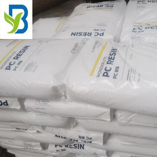 PC 台湾奇美PC-110 PC-110U 耐候性耐磨 透明 抗紫外线 照明灯具-阿里巴巴