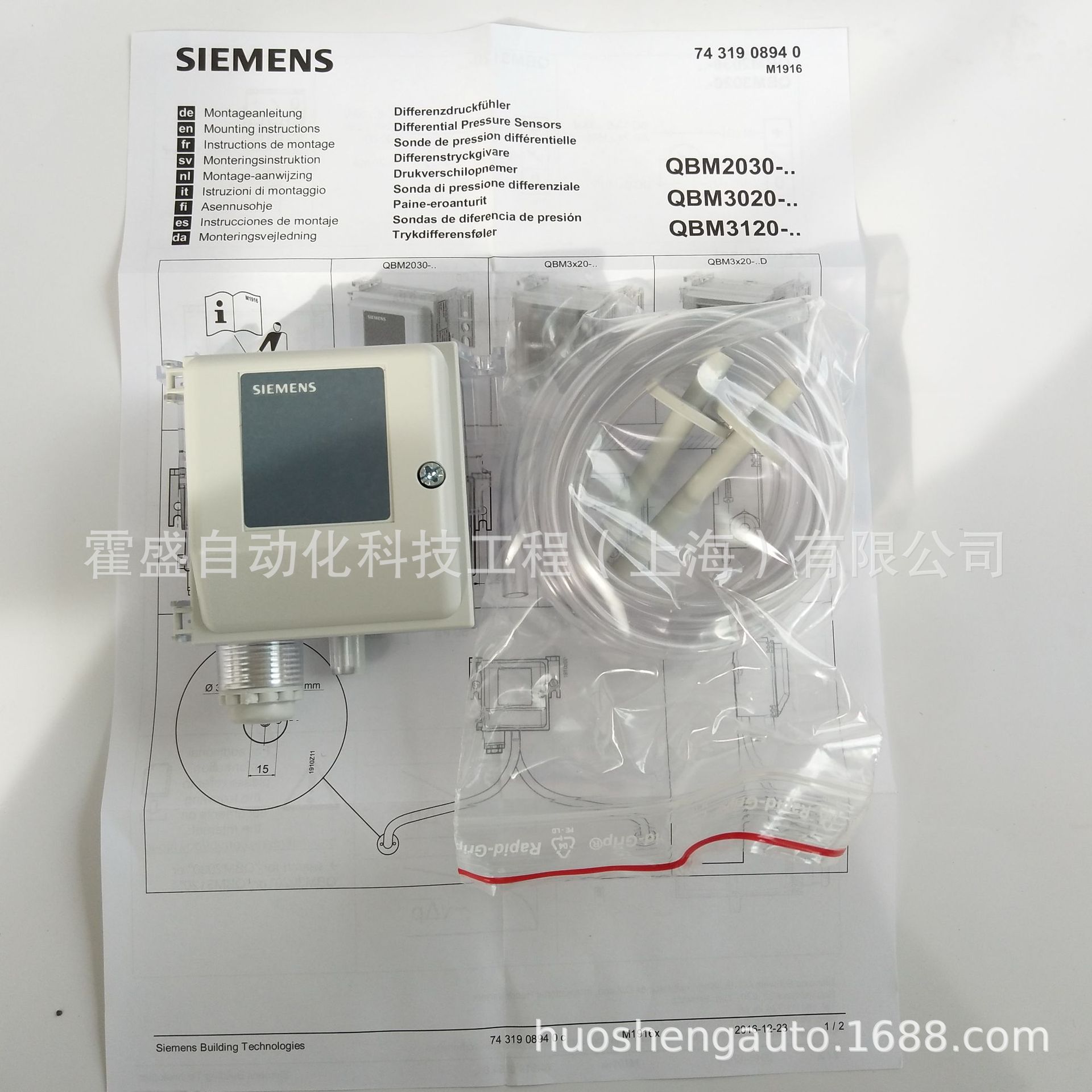 SIEMENS西门子 QBM3120-25 空气压差风压传感器 变送器4-20mA-阿里巴巴