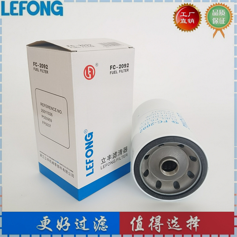 23518532 25011026 P550959 FF5037适配底特律发电机组柴油滤芯器-阿里巴巴