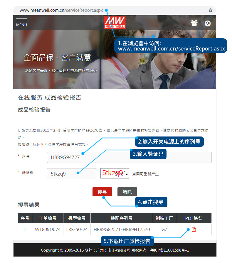 现货NSP-3200-24/48稳压直流大功率超薄电源驱动台湾明纬-阿里巴巴