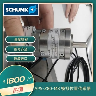 原装进口德国SCHNK雄克 0301032 MMS22-S-M8-PNP 传感器-阿里巴巴