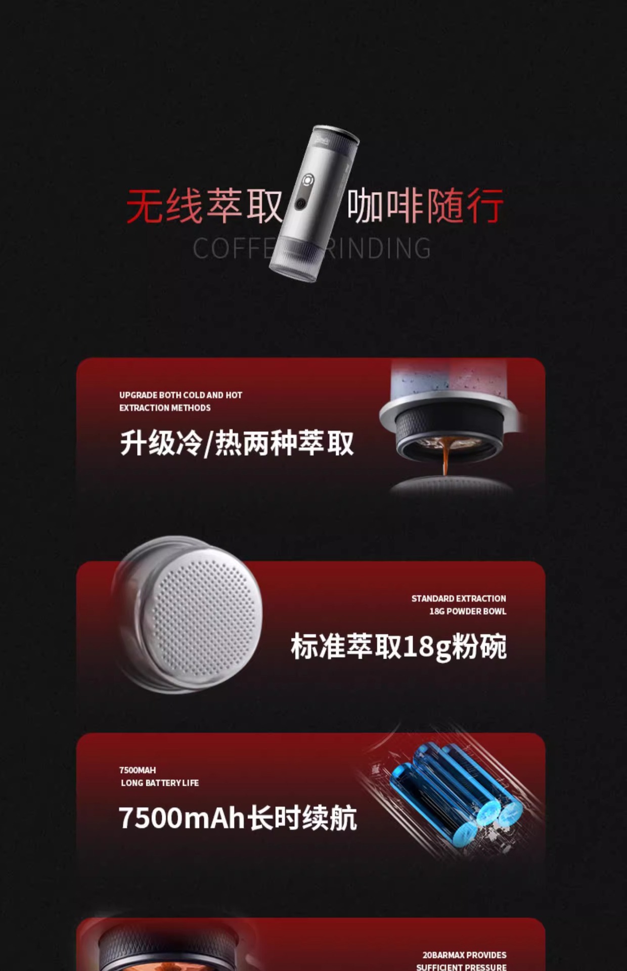 Bincoo便携咖啡机H1Pro电动意式浓缩小型咖啡机家用露营户外车载-阿里巴巴