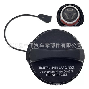 LR053665适用路虎揽胜油箱内盖加油口盖-阿里巴巴