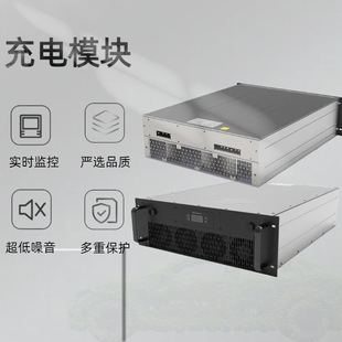 优优绿能UR100030-IP65直流充电模块30KW/1000VDC直流充电模块-阿里巴巴