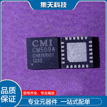 全新原装CMI CM509 CM509A QFN 液晶屏芯片 热卖 拍前咨询-阿里巴巴