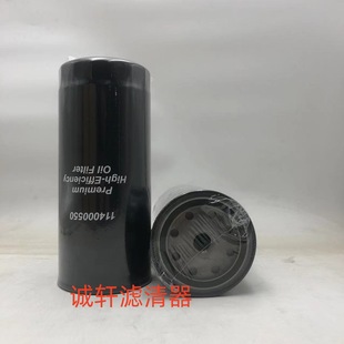 机滤114000550滤芯工程机械配件变速箱机油滤芯滤清器过滤器-阿里巴巴