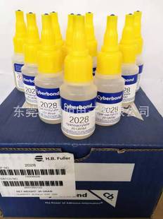 赛博邦2028快干胶水cyberbond瞬间胶水医疗级阿波罗瞬干胶水20克-阿里巴巴