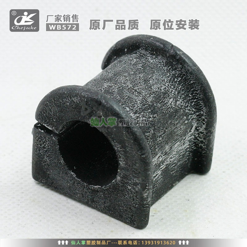 48815-33101 48815-33100 48815-06200 4881506170适用佳美凯美瑞-阿里巴巴