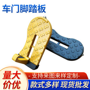 汽车脚踏板铝合金车门踏板上车顶辅助踏板汽车用品SUV车门踏板-阿里巴巴