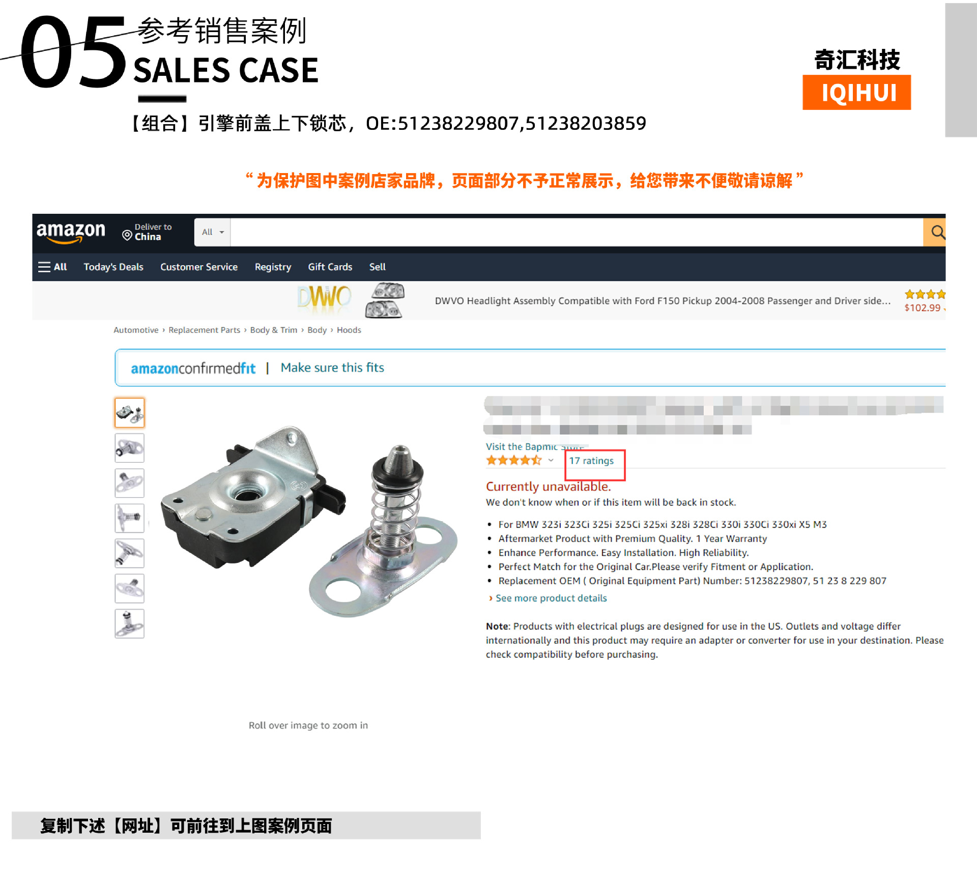 汽车改装组合引擎前盖上下锁芯适用X5 BMW 引擎盖锁芯51238229807-阿里巴巴