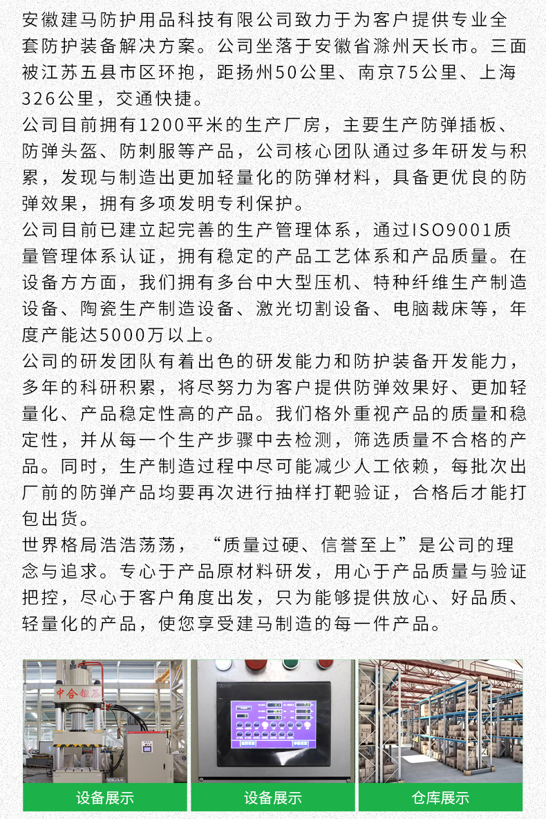 GA3 防弹背心 6094多功能防弹衣 防刺服 黑色 厂家现货批发-阿里巴巴