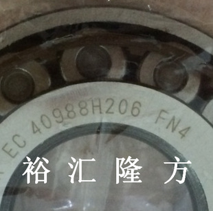 EC.40988.H206 圆锥滚子轴承 EC40988H206 汽车轴承-阿里巴巴