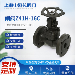 闸阀Z41H-16 25 40C A105锻钢法兰蒸汽高压高温电站阀门-阿里巴巴
