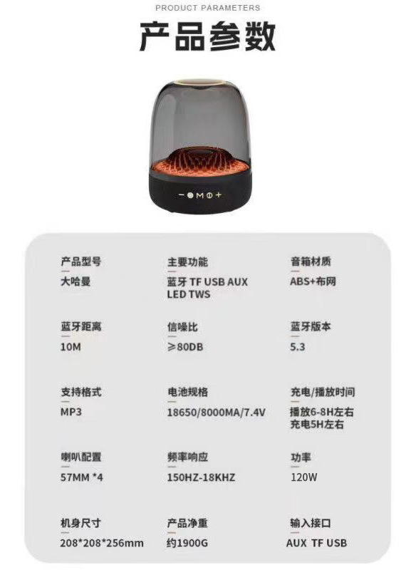 华强北琉璃4代LP90无线蓝牙音响幻彩蓝牙音响5.2低音-阿里巴巴