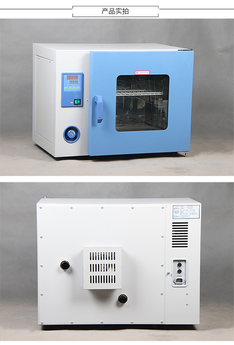 上海一恒DHG-9013A/DHG-9053A实验室小型烘箱电热恒温鼓风干燥箱-阿里巴巴