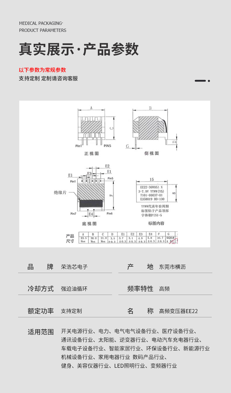 现货批发供应EE2213高频变压器55针驱动变压器电压转换器-阿里巴巴