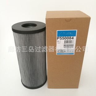 现货供应P550084液压滤芯高效率液压油滤芯-阿里巴巴