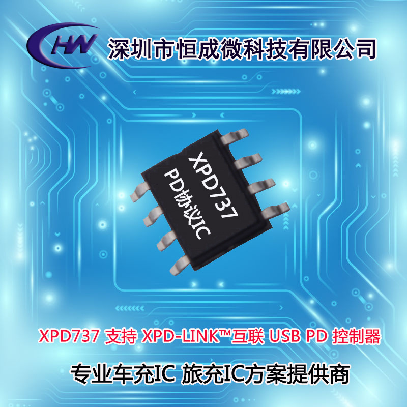 深圳市恒成微科技有限公司_阿里巴巴旺铺